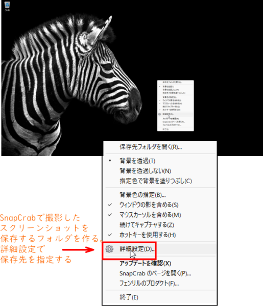 パソコンを買い替え、元のデータを移行する - 西ちゃんの人生を最高にするお片付け